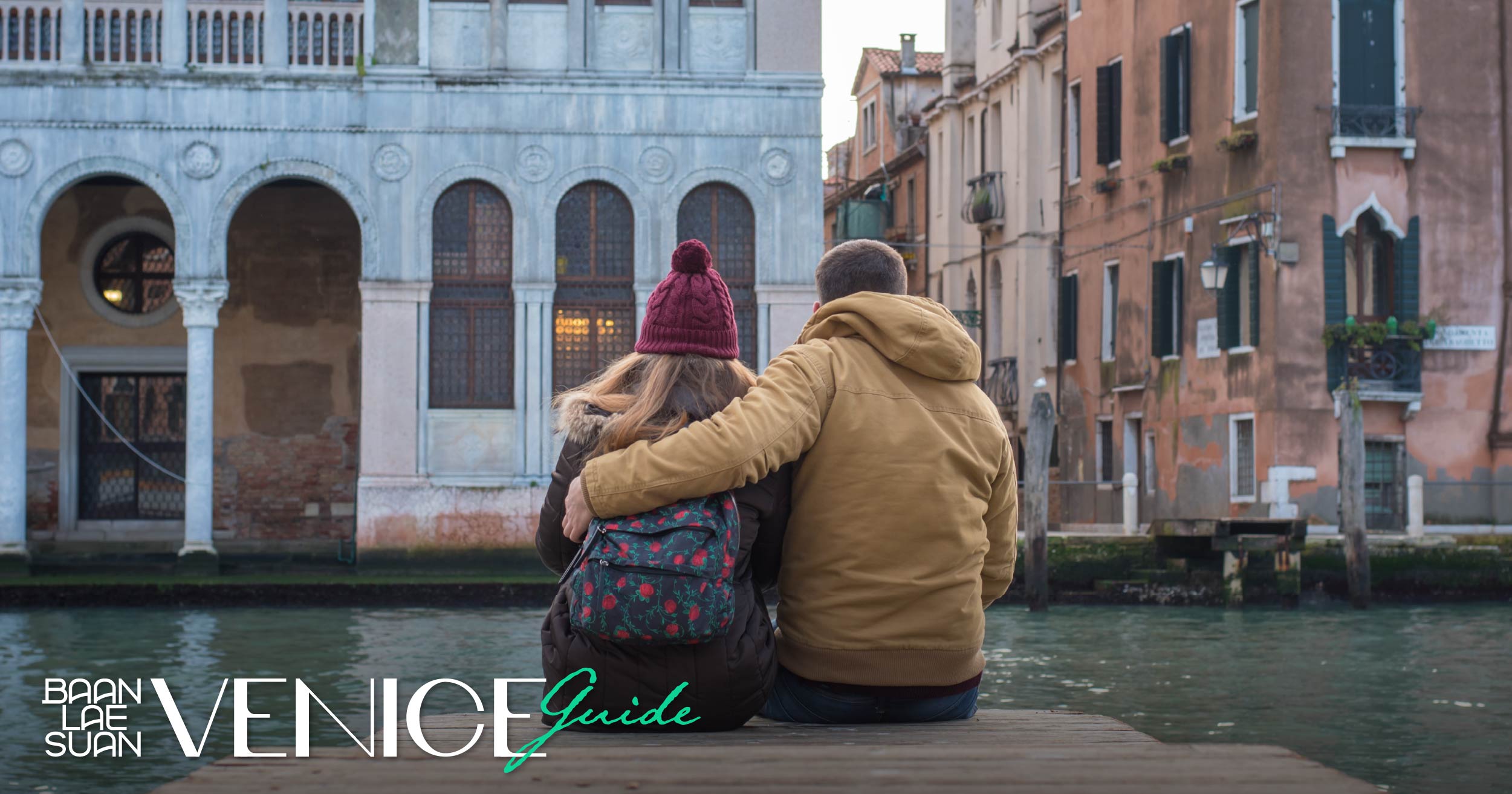 สภาพอากาศ และเตรียมเสื้อผ้าให้พร้อมก่อนมาเวนิส